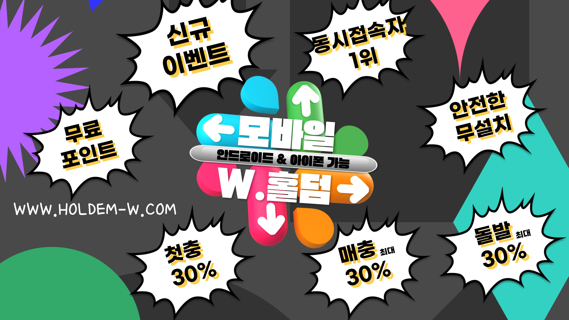 온라인홀덤 지금 이벤트중 ★온라인홀덤 홀덤온라인 홀덤사이트 홀덤사이트순위 온라인★홀덤사이트 홀덤온라인사이트 홀덤데일리 아이폰홀덤 홀덤링게임 홀덤캐쉬게임 무료홀덤 무료홀덤