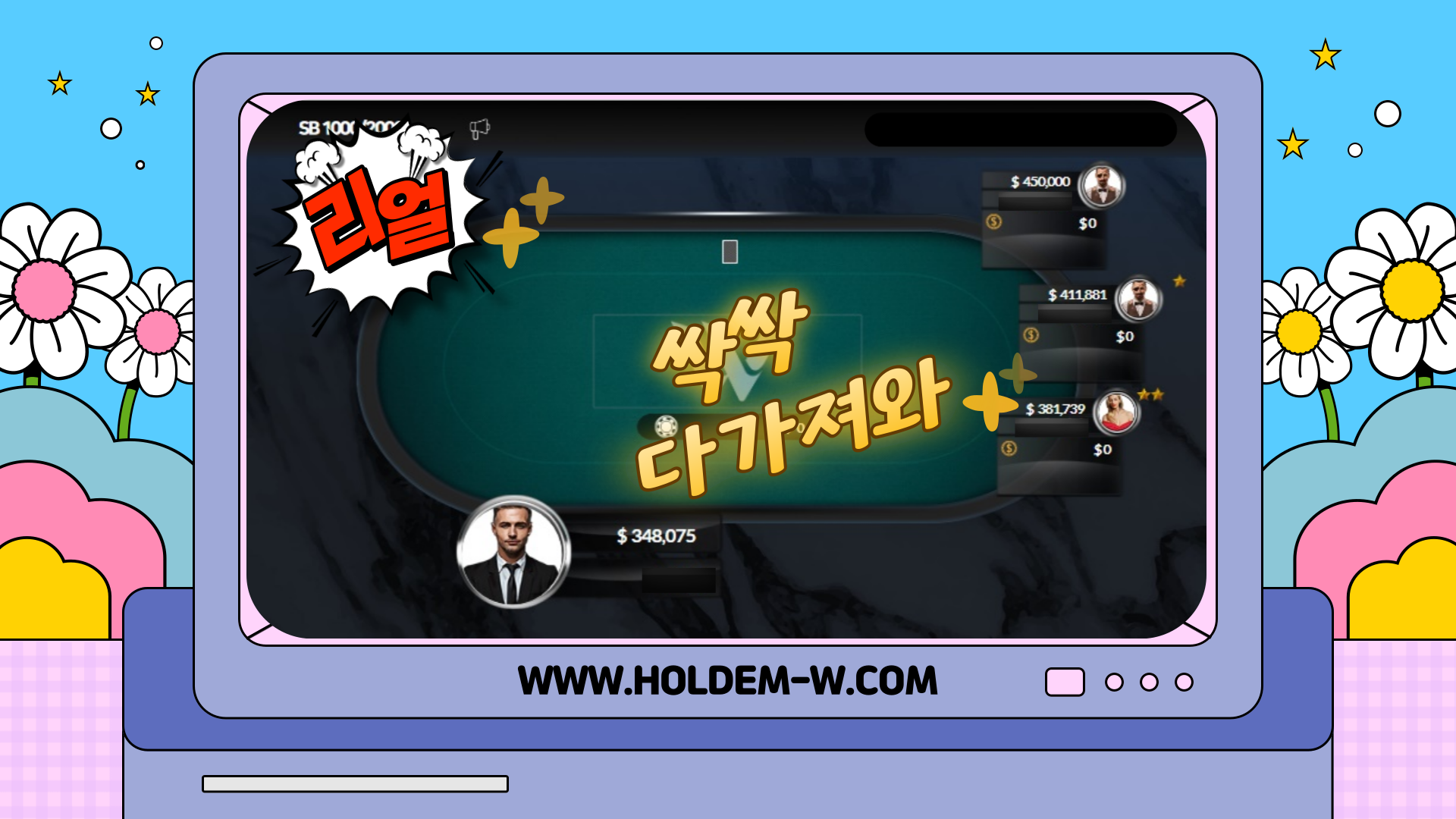 ⚡ 누르면 바로시작 가능한 온라인홀덤 무설치 아이폰홀덤 온라인홀덤 홀덤온라인 홀덤사이트 설치없는홀덤 온라인홀덤사이트 홀덤온라인사이트 홀덤데일리 아이폰홀덤 홀덤링게임 홀덤캐쉬